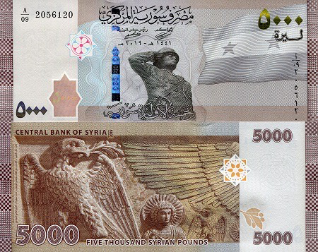 Syria 5000 Pounds Banknote | The Liberty Quartermaster