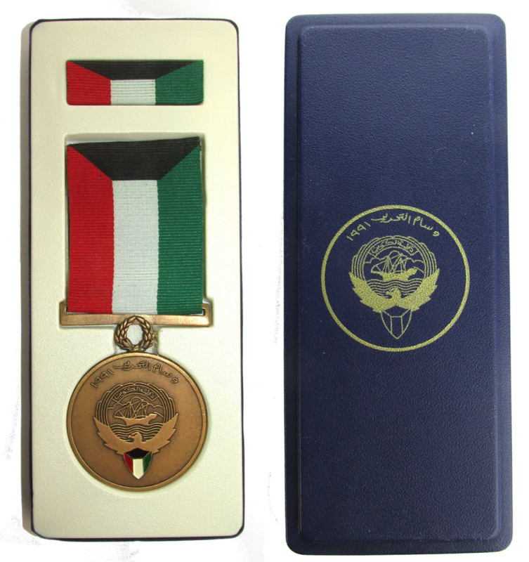 Kuwait Liberation Medal and Ribbon Set | The Liberty Quartermaster