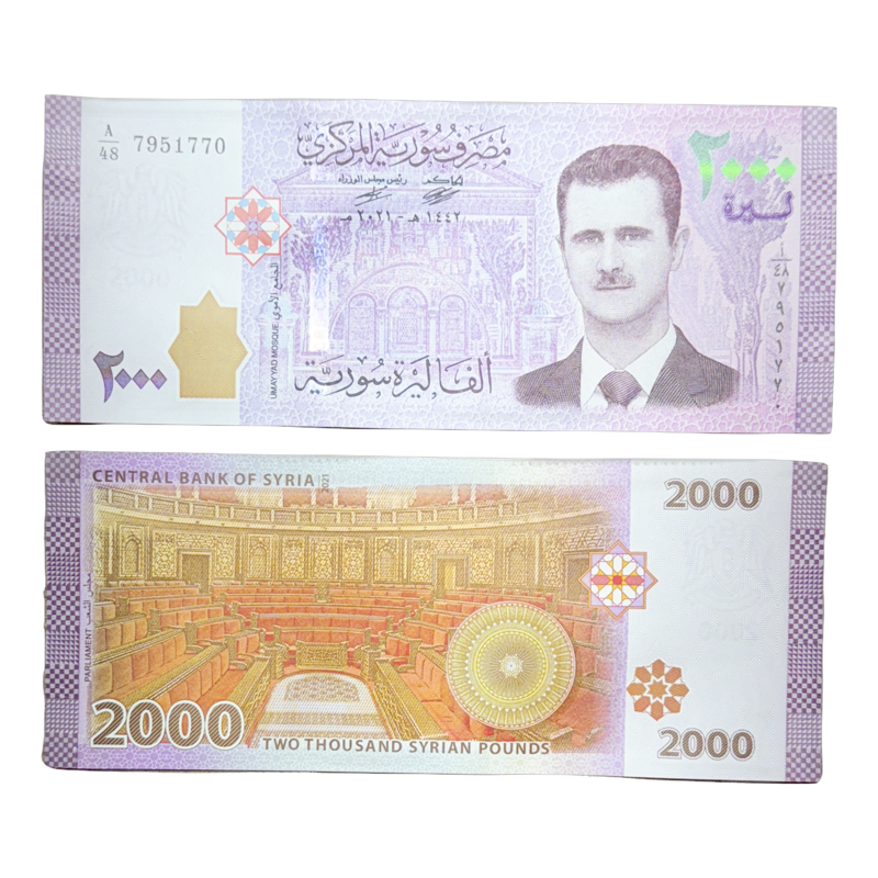 Syria Bashar al-Assad 2000 Syrian Pounds Banknote | The Liberty ...
